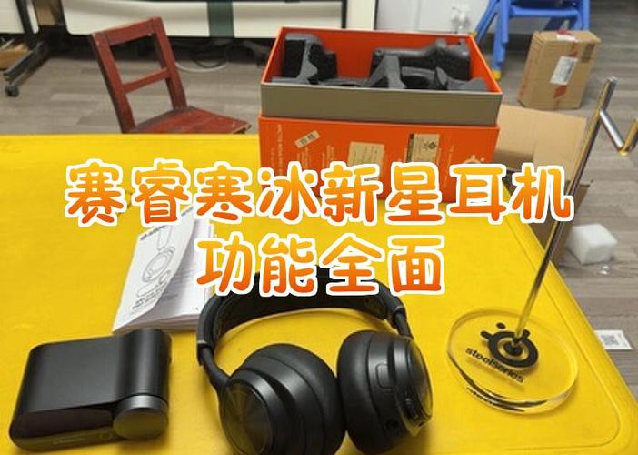 蓝牙耳机没有声音图标