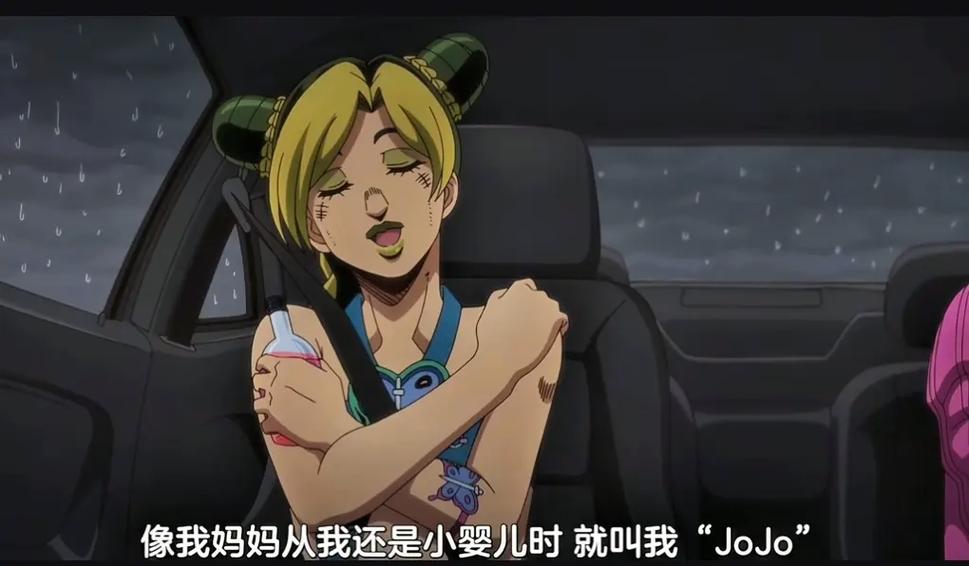 免费观看jojo图标