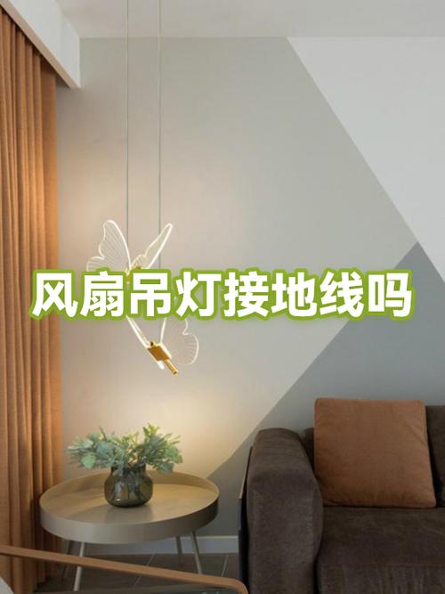 风扇吊灯电怎么接三根线图片截图