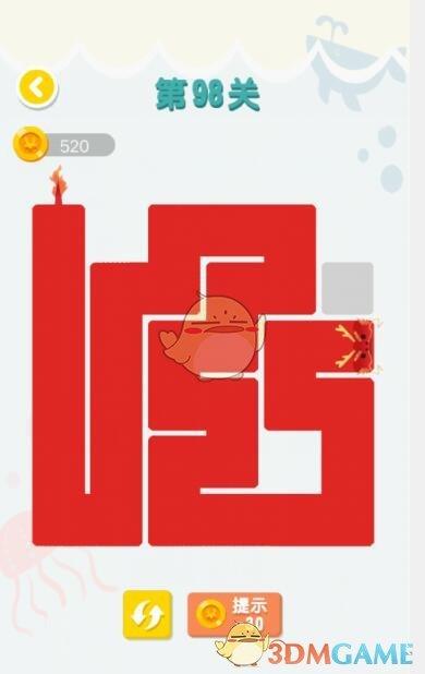 连线达人图标