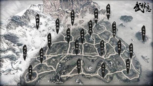 武林志地图图标