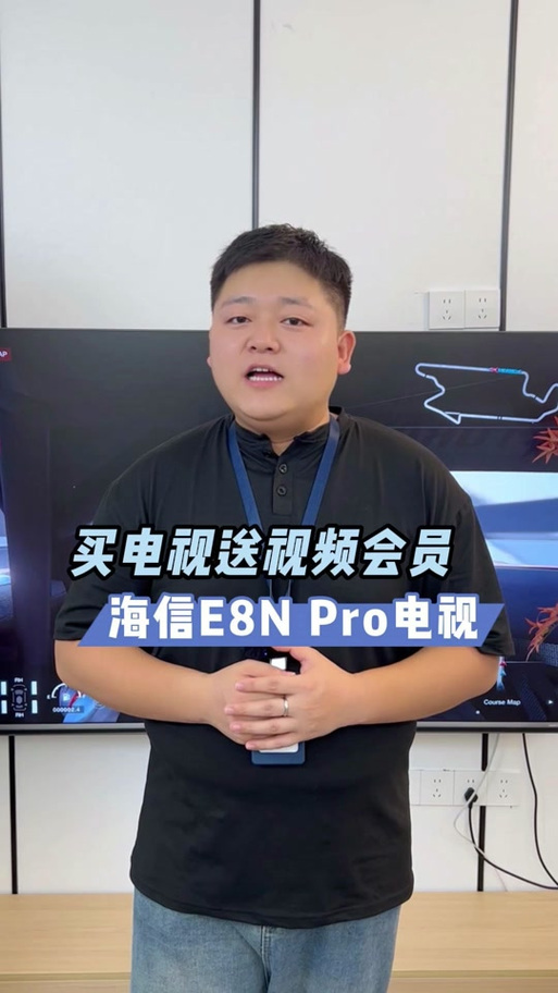 海信电视怎么登录腾讯会员截图