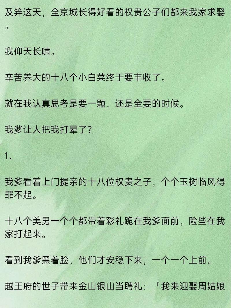 奇热小说官网