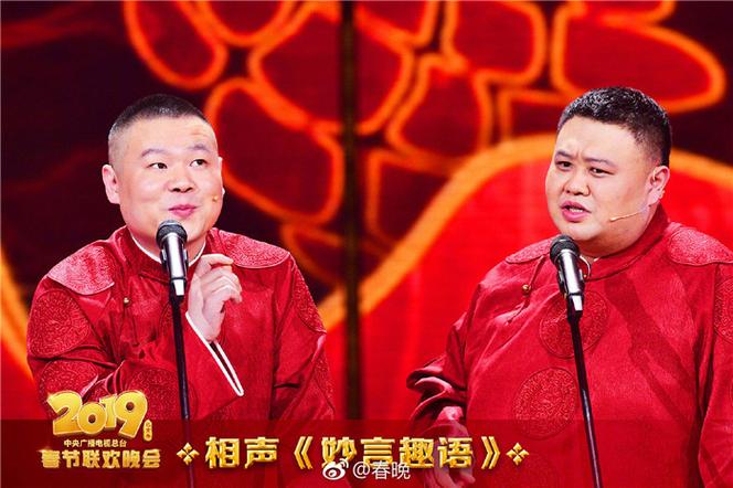 点赞中国春晚图标