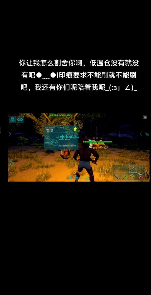 方舟洗点代码图标