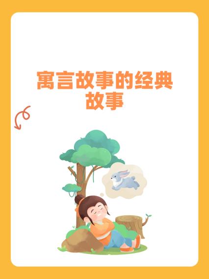 盐言故事免费网站图标