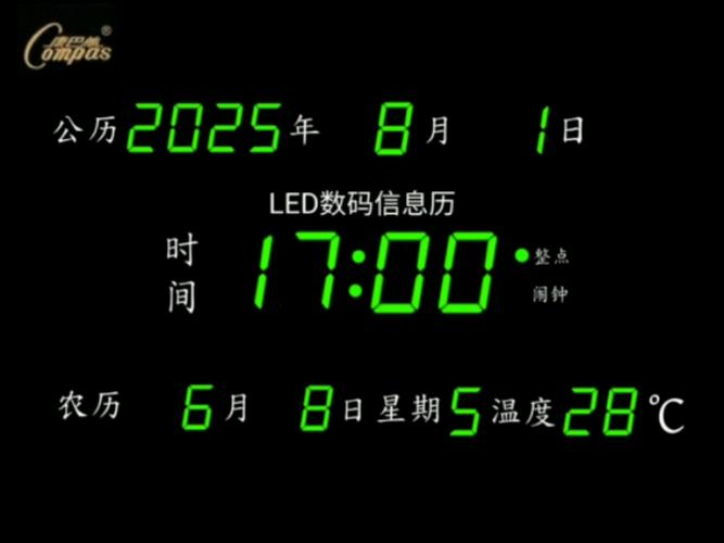 电子手表怎么去除整点报时