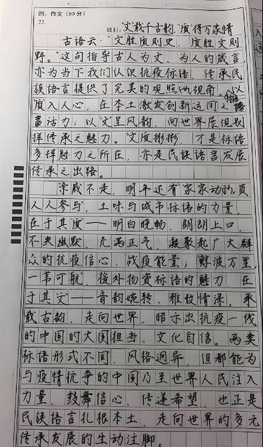 苹果手机字体突然变了图标