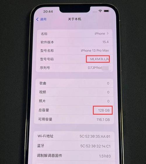 美版s版黑解图标