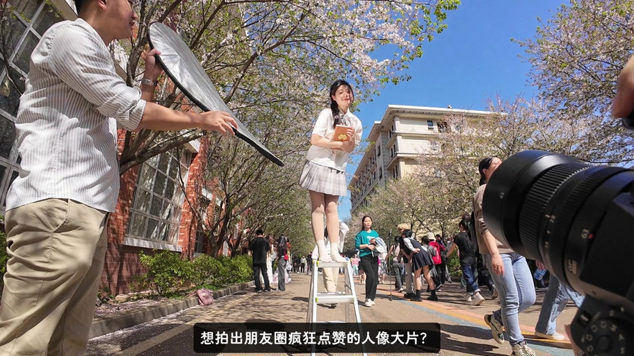 视角有哪几种截图