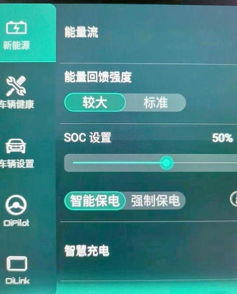 显示屏进入省电模式截图