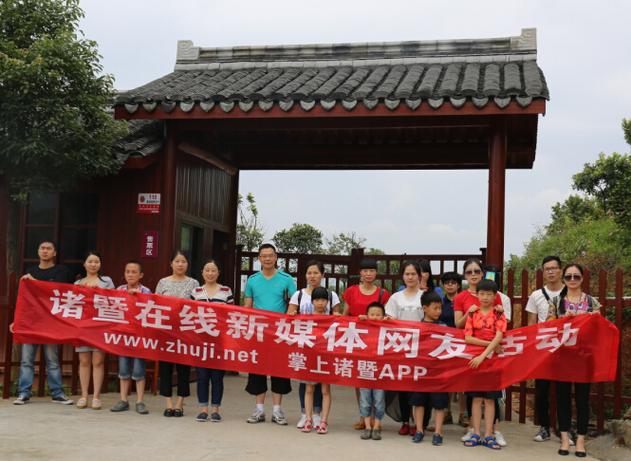 掌上诸暨下载安装截图