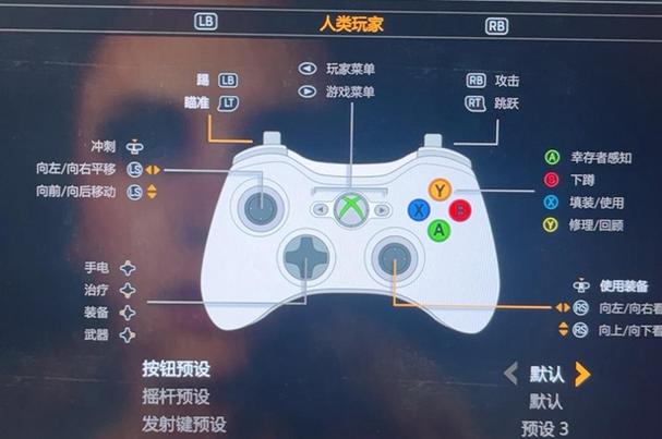 消逝的光芒炮竹按哪个键图标