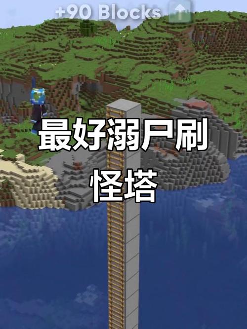 我的世界溺尸塔图标