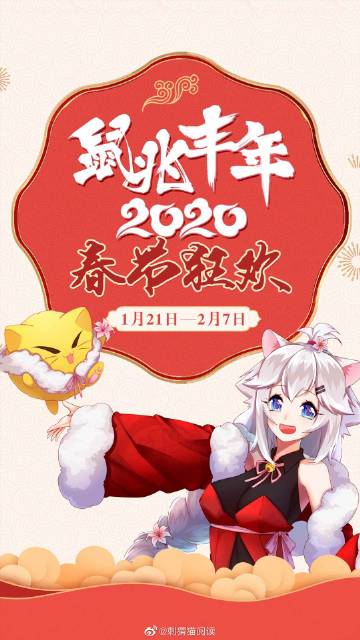 刺猬猫充值中心截图