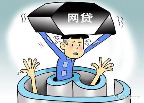 网贷现在为什么都借不出来了图标