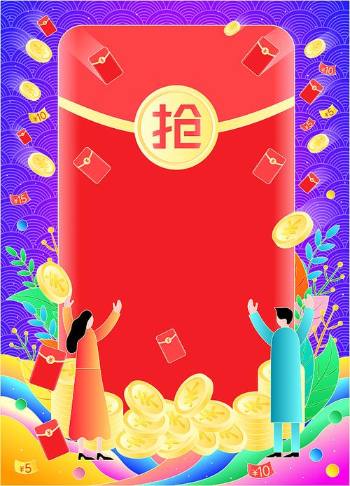 七彩抢红包下载截图
