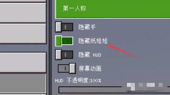 玩我的世界老是按到输入法怎么办