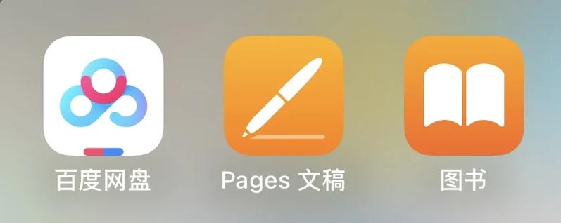 苹果导入本地txt