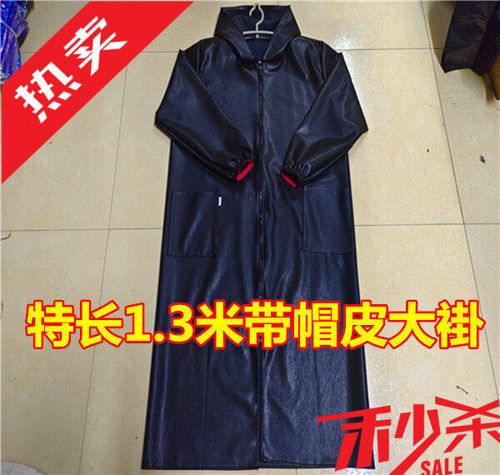 附近皮衣店500米内图标
