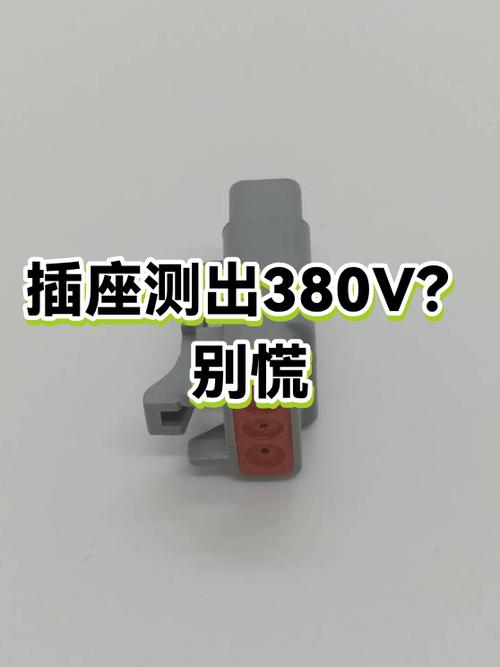 监控插座拔了监控还会录像吗图标