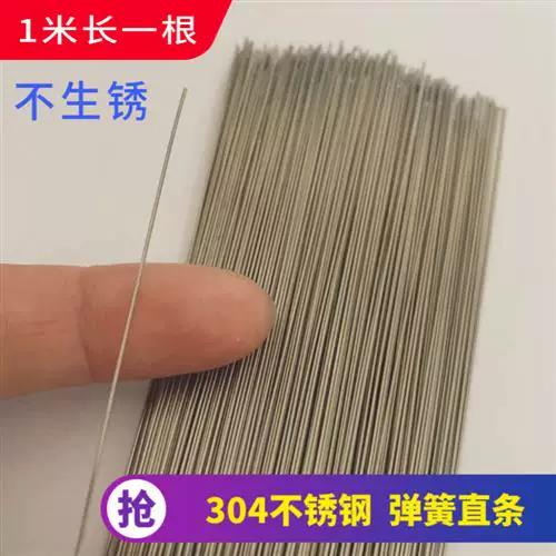 弹簧钢丝怎么做弹簧图标