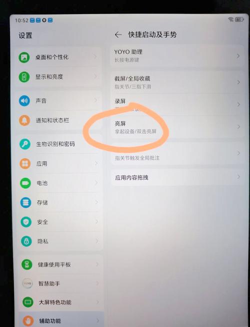 x9怎么截图截图