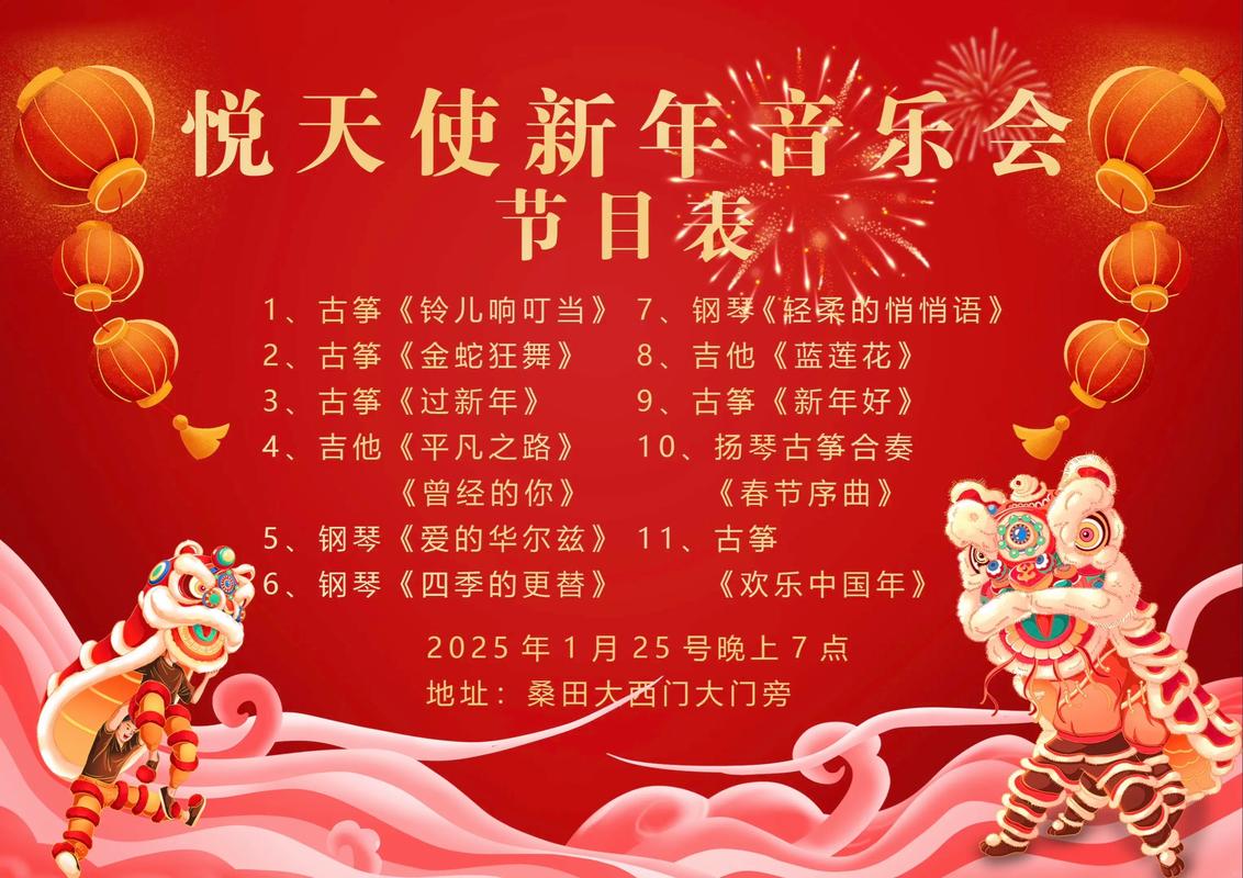 悦天使最新资讯消息图标