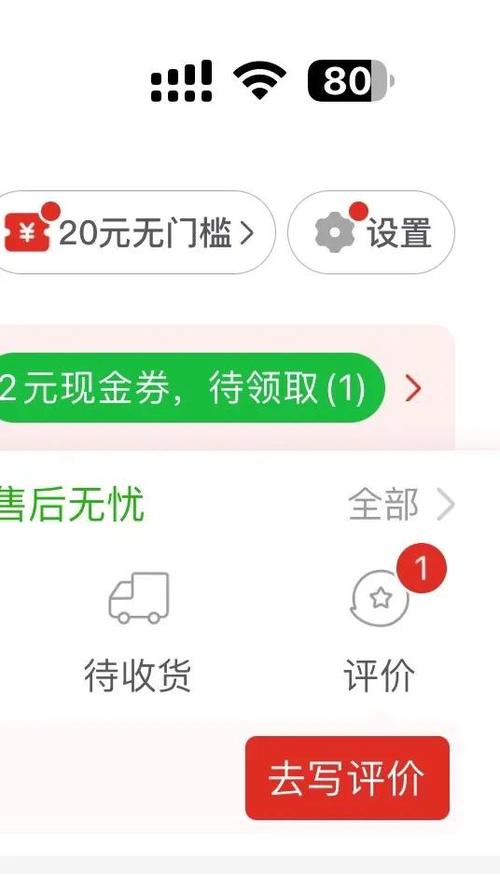 拼多多如何查总消费图标