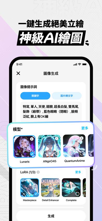 万能破手机锁屏密码图标