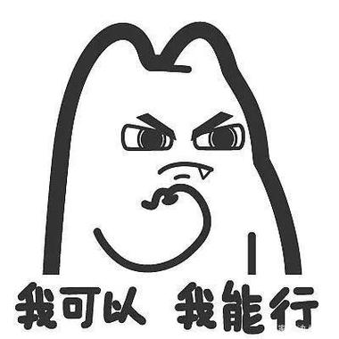 我要起来截图