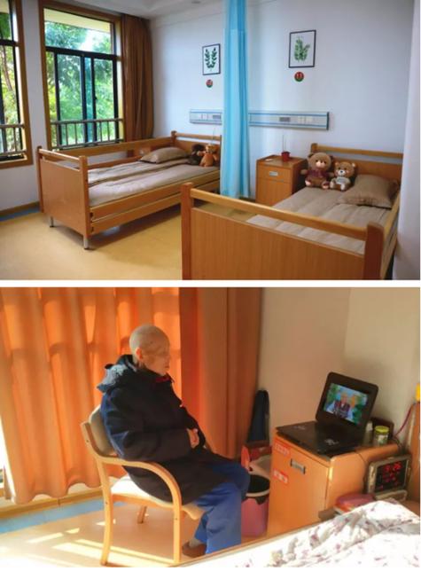 小型家庭式养老院图标