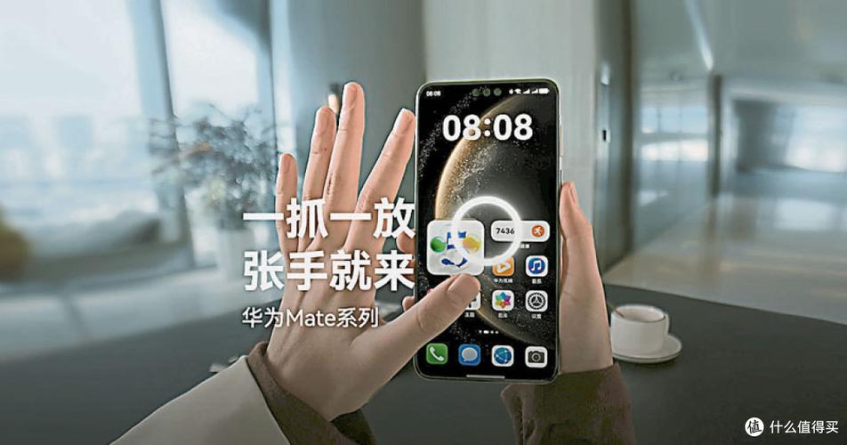 华为手机ai如何开启截图