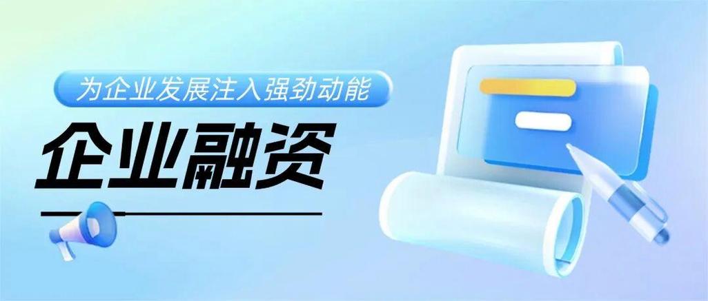 贷款黑科技图标
