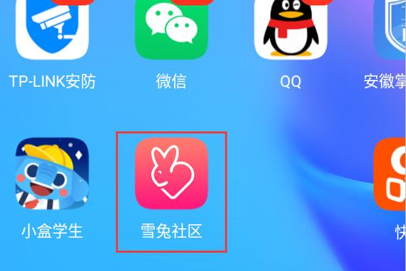 雪兔社区是什么软件奥图标