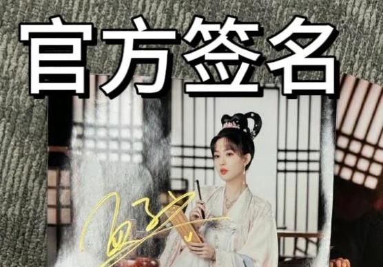 签名无效的声明