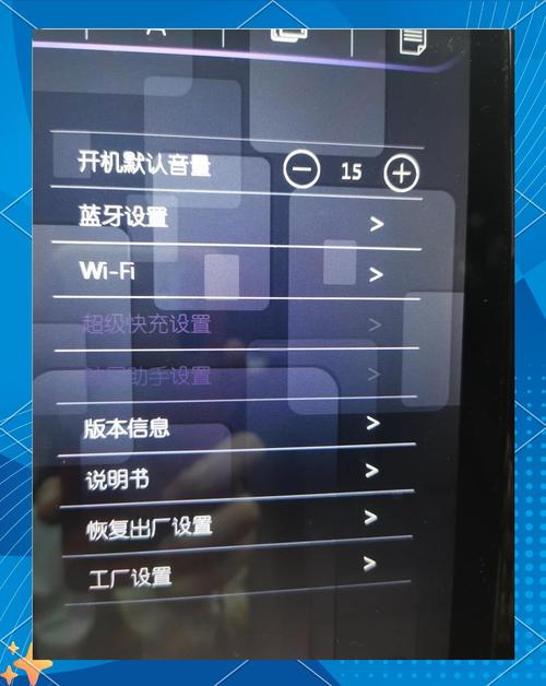 小爱同学断电后需要重新设置吗图标