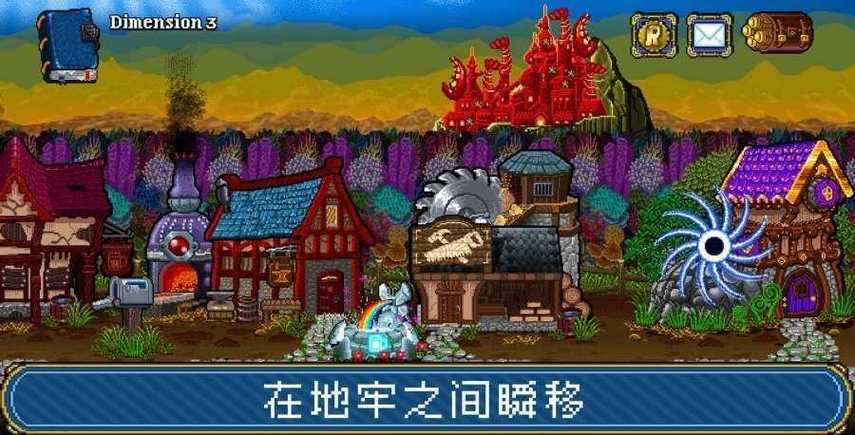 苏打地牢修改器截图