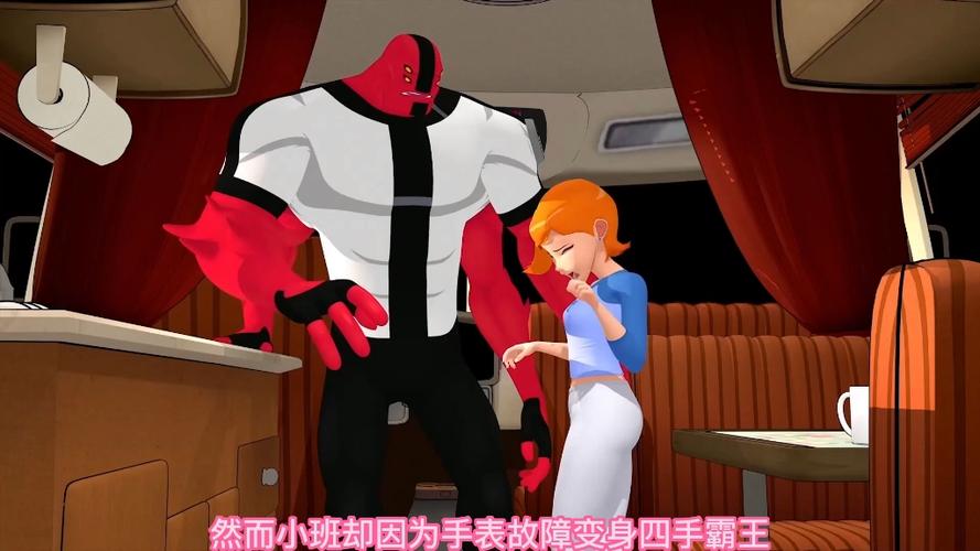 少年骇客同人免费观看漫图标