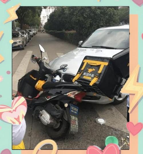 外卖还没到就确认收货了怎么办图标