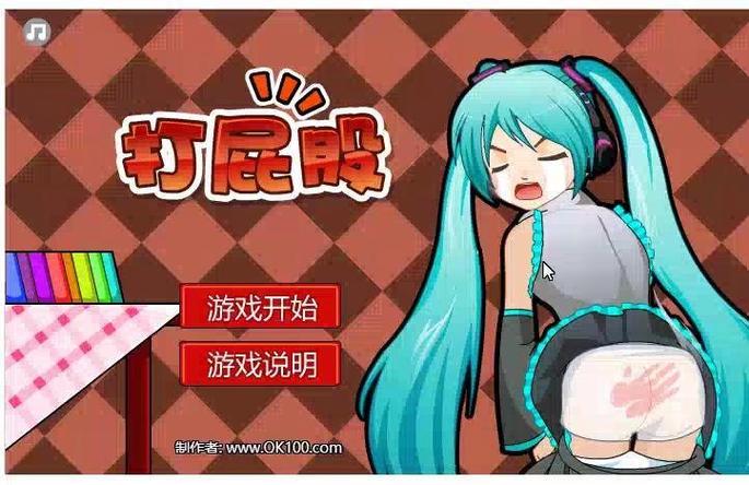 4399放屁游戏图标