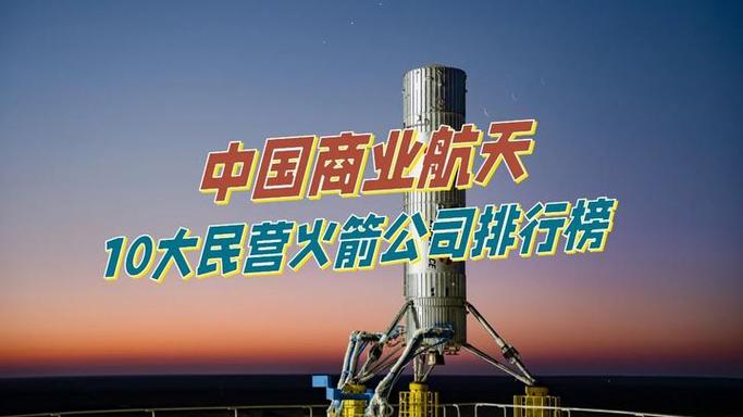 航天火箭可以商业广告用吗截图