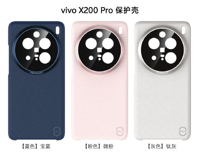 vivo售后可以领手机壳吗图标