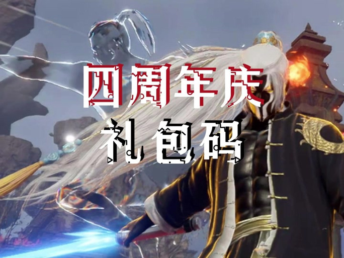 永劫无间抽箱子技巧图标