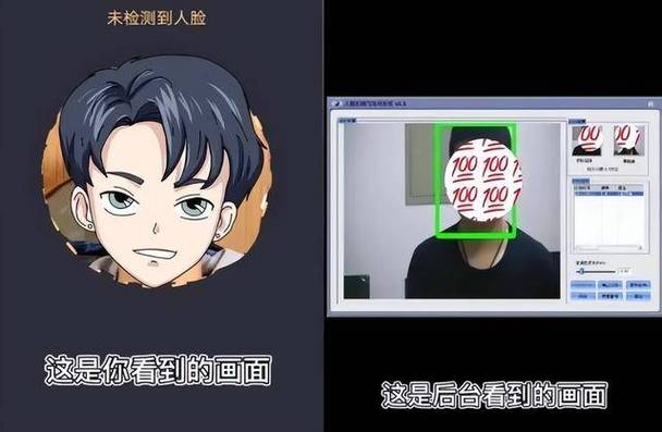 火影忍者人脸识别图片截图