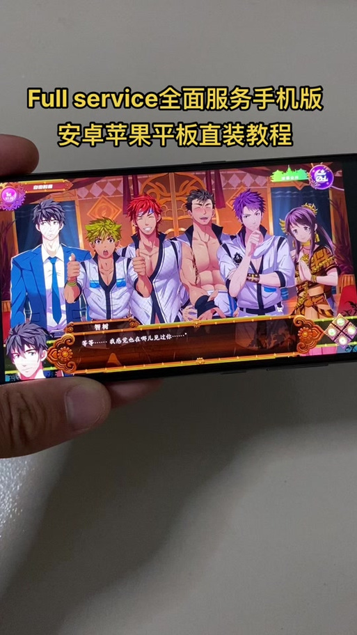 fullservice官方网图标