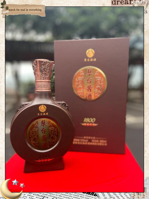 琴台酒