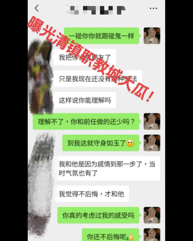 微信聊天记录大数据分析截图