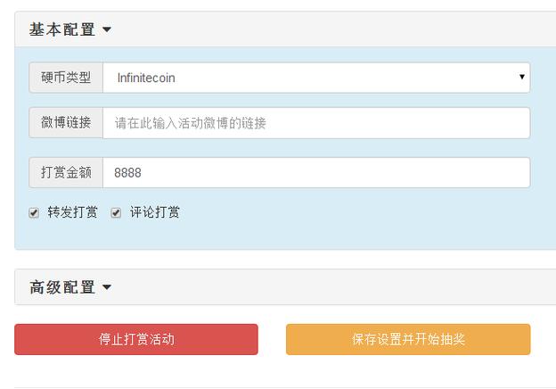 聊天软件破解版无限币图标