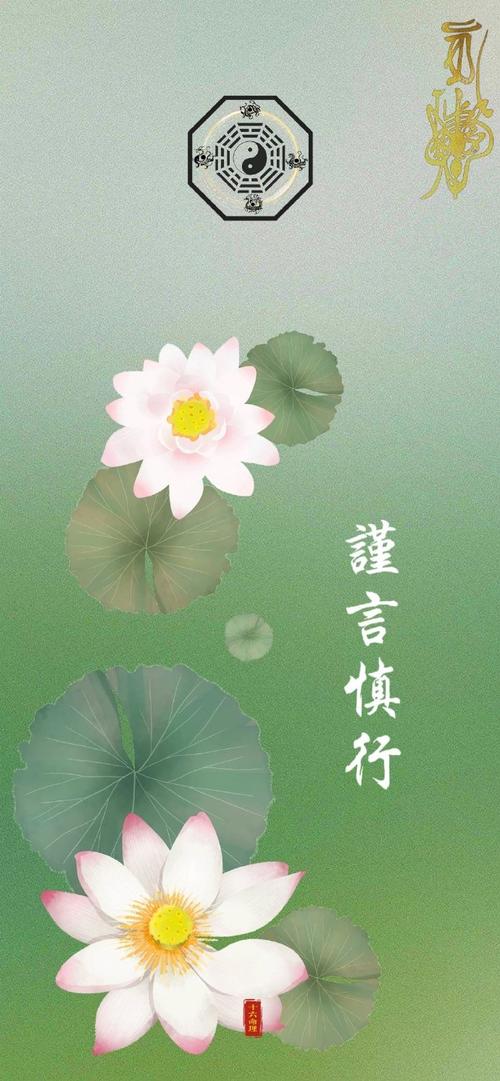 屏蔽词库图标